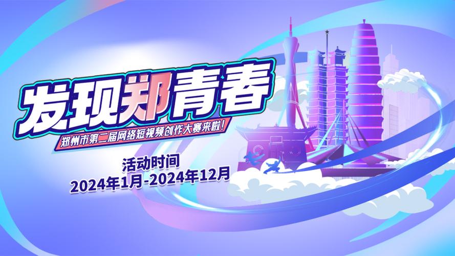 视频号创作者平台图标