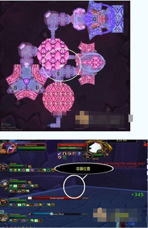 燃烧的远征门任务图标