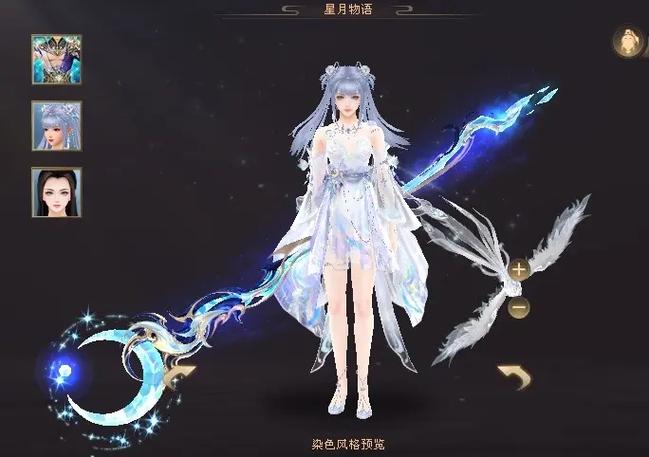天龙八部时装一览表图标