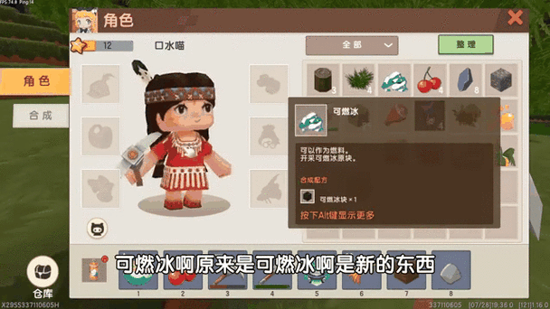 挖矿兄弟第二季图标