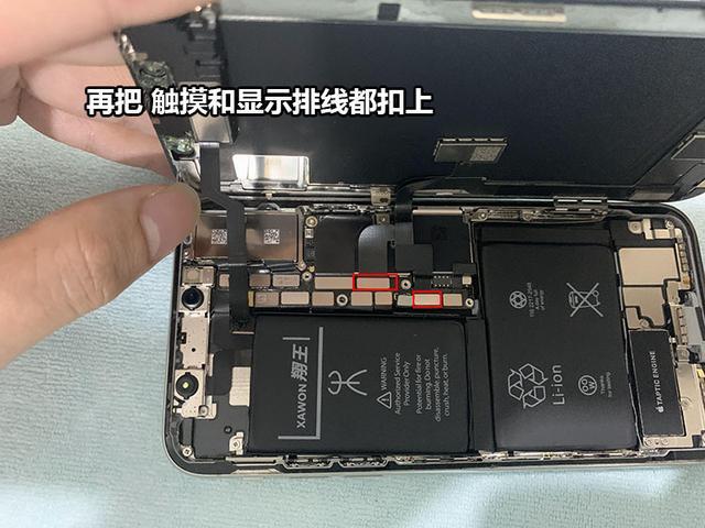 苹果电池更换图标