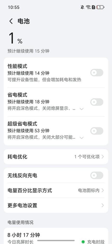 荣耀400pro有没有无线充电功能截图