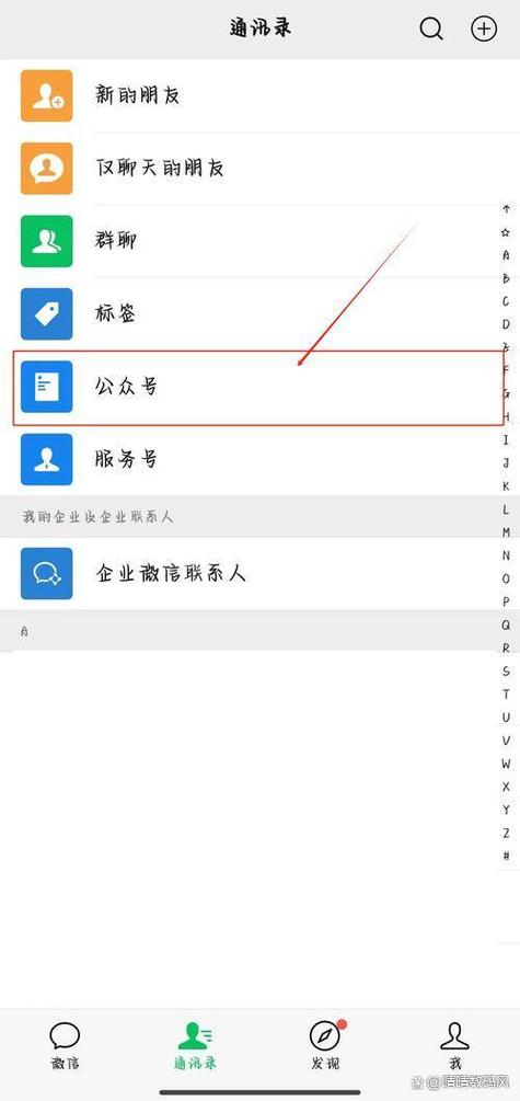 下载陌陌通讯录好友会知道吗图标