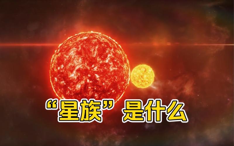 w0w啃漫星族图标