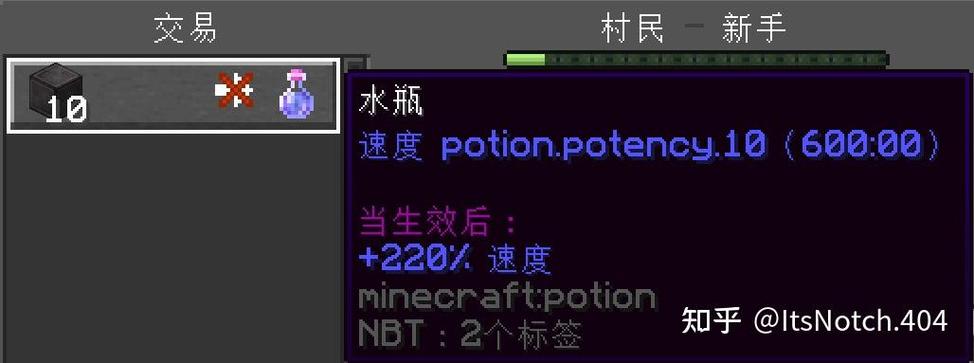 我的世界把世界变成水的指令图标