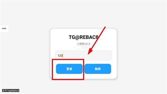 清心辅助器下载图标