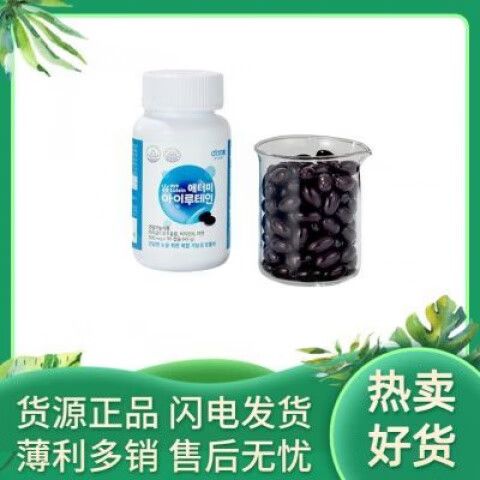 atomy产品怎么样图标