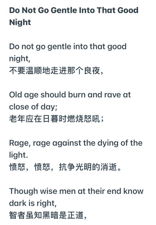 greedisgood翻译截图