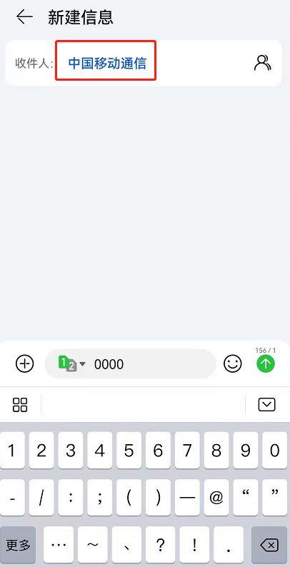咪咕视频会员怎么取消自动续费图标
