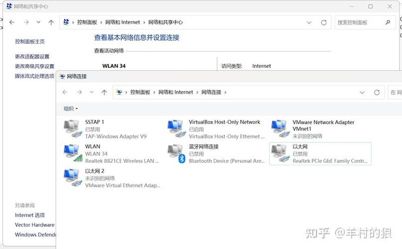 永久修改网卡mac地址图标