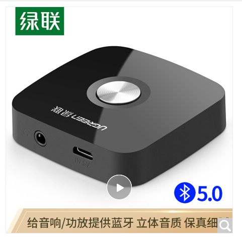 电视免驱动蓝牙适配器图标