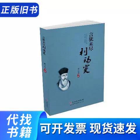禁言暗示的含义图标