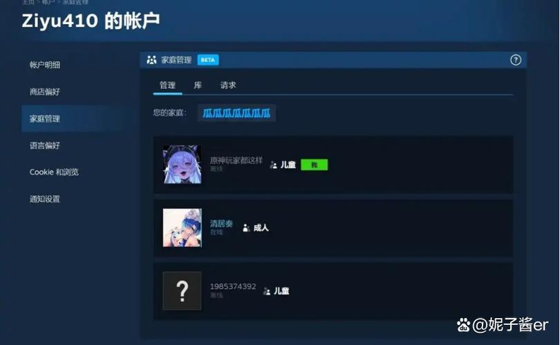 steam怎么和好友一起玩图标