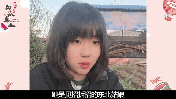皮皮搞笑很火的一张女人图片