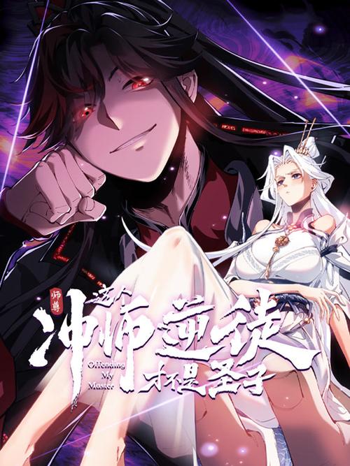 爱奇艺漫画免费图标