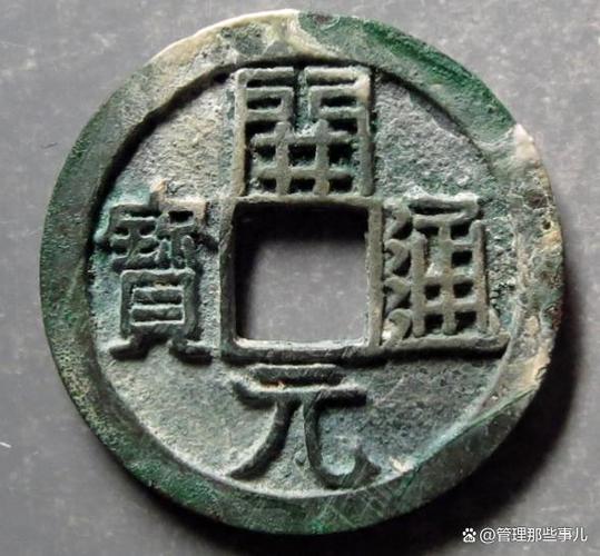 开元币价格图标