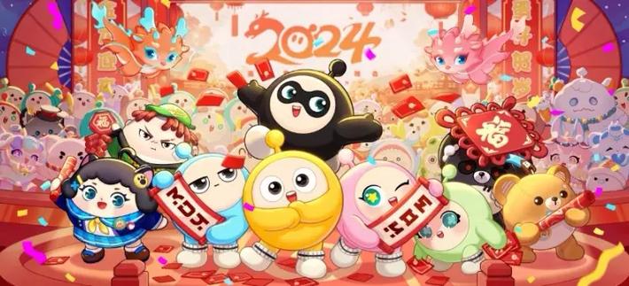 蛋仔派对新年版本下载图标