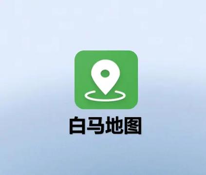 地图导航软件图标