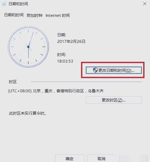 电脑初始安装日期是什么意思截图