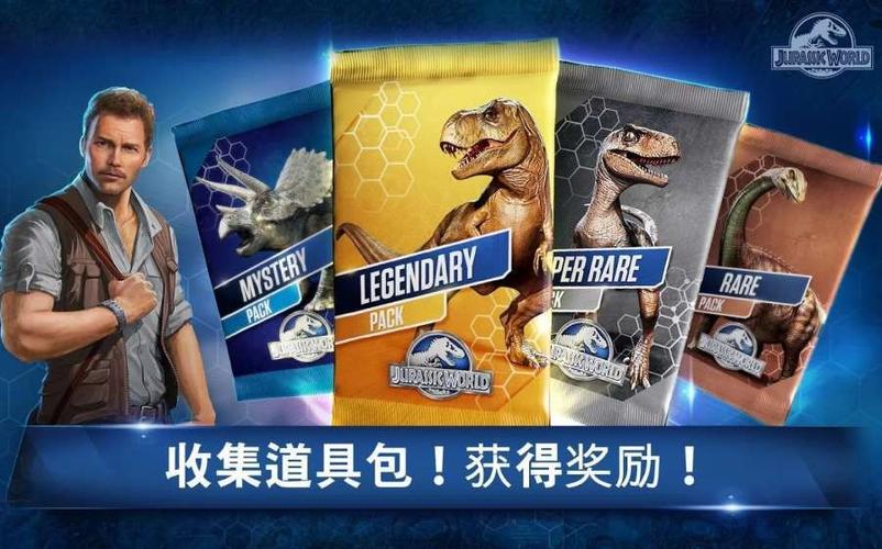 侏罗纪公园破解版无限金币钞票食物版