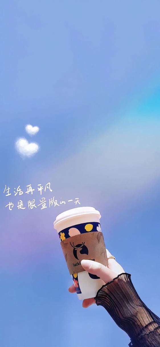 限量版文案最火的一句图标