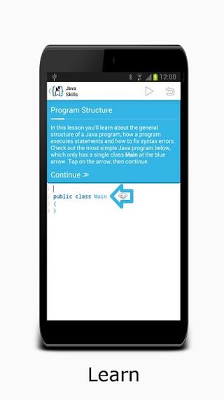 AIDE打包软件下载图标
