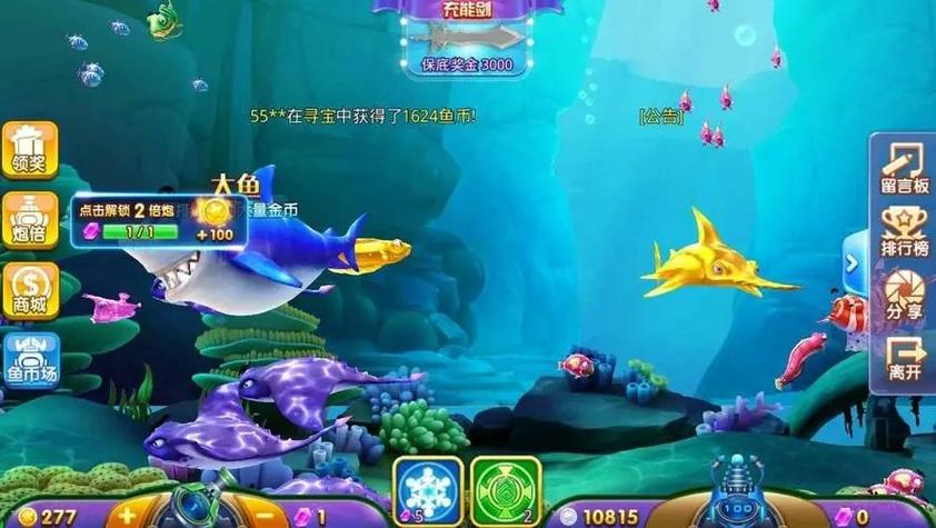 星力11代平台图标