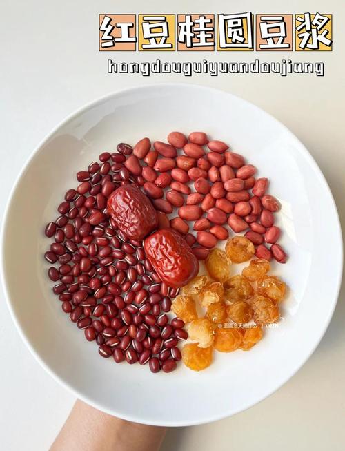 红豆红枣浓颜桂圆干图标