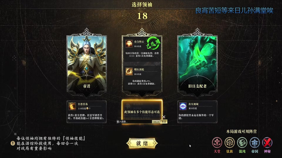 黑暗复仇者觉醒图标