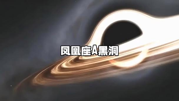 紫巨星VS凤凰座A图标
