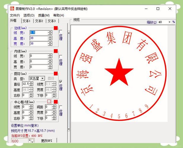 扣章的软件图标