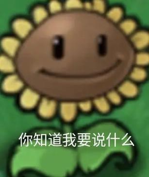 表情包评论图标