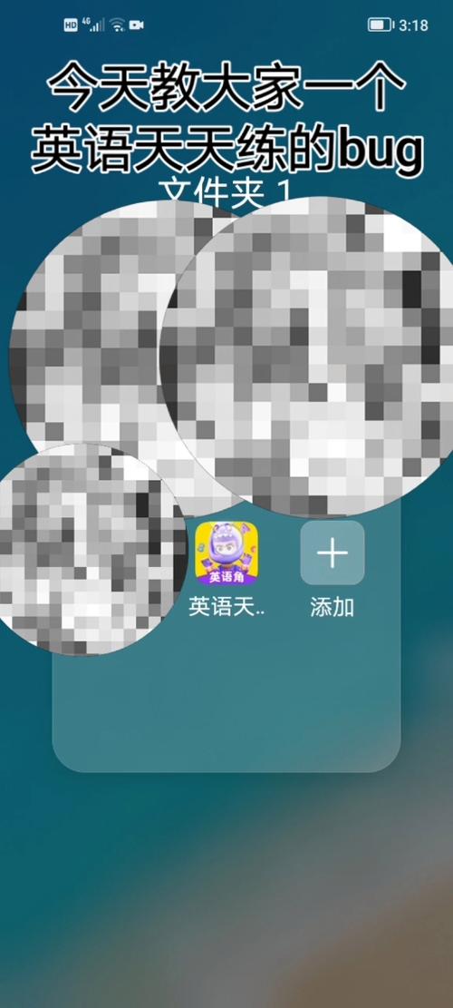 卡bug强制关闭青少年模式图标
