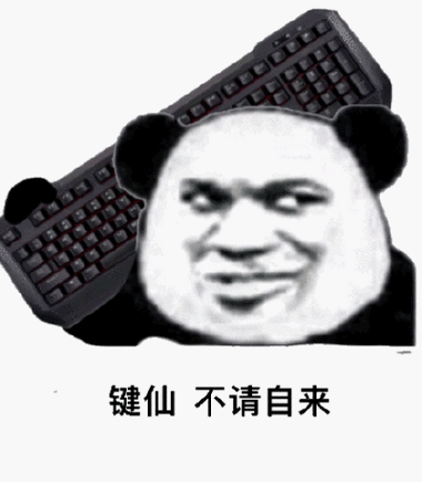 趣键盘打字表情包下载图标