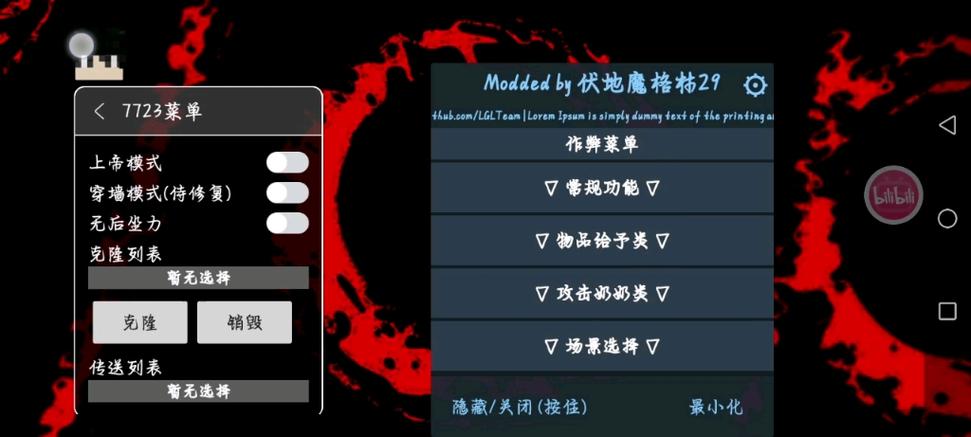 黑暗追击者mod菜单版图标