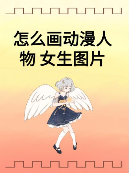 怎么识别图片动漫人物图标
