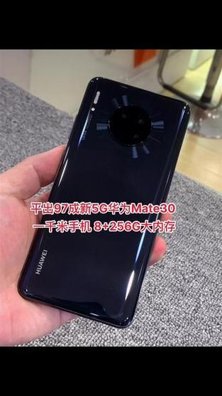 华为mate30黑色图标