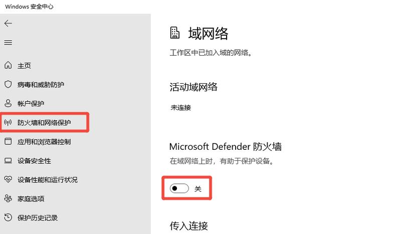 n卡驱动更新下载失败图标