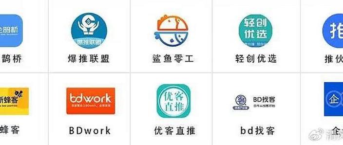 拉新联盟都有哪些图标
