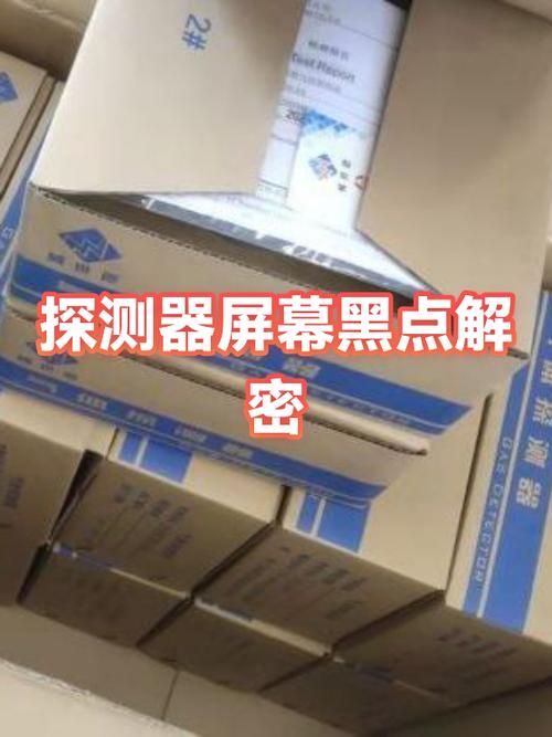 屏幕变黑怎么回事