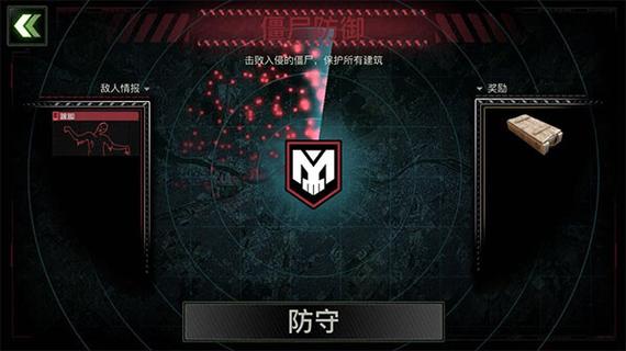 僵尸炮艇武器升级图标