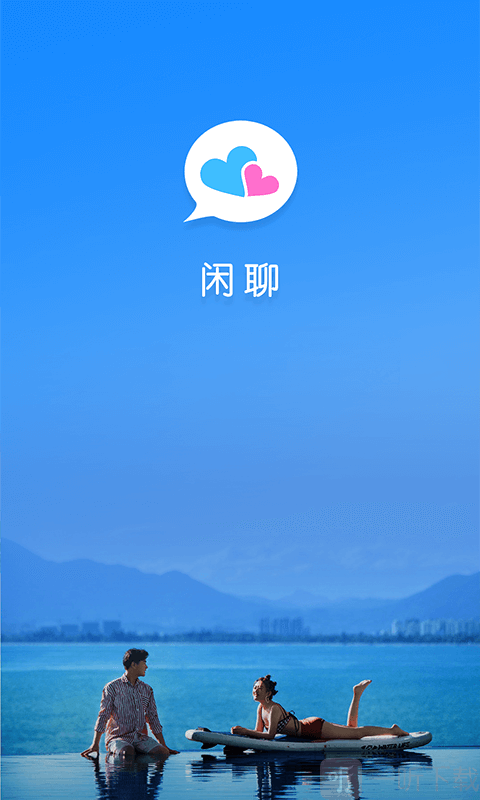 最新版本闲聊app下载安装图标