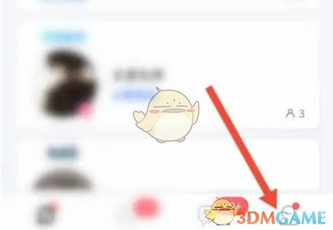 TT怎么解除个人禁言截图