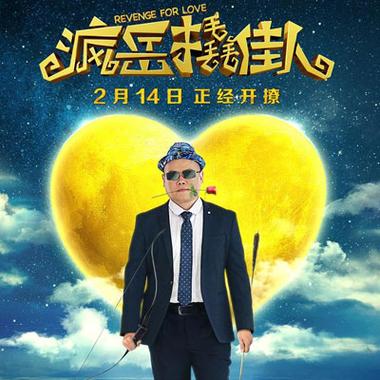 上山电影高清在线观看图标