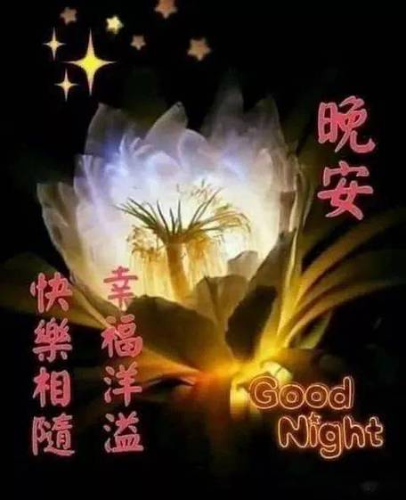 睡觉最暖心八个字图标