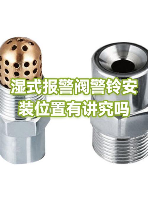 警报铃怎么关闭图标