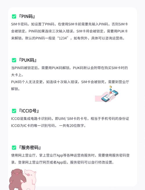安卓手机怎样把电话号码存入卡图标