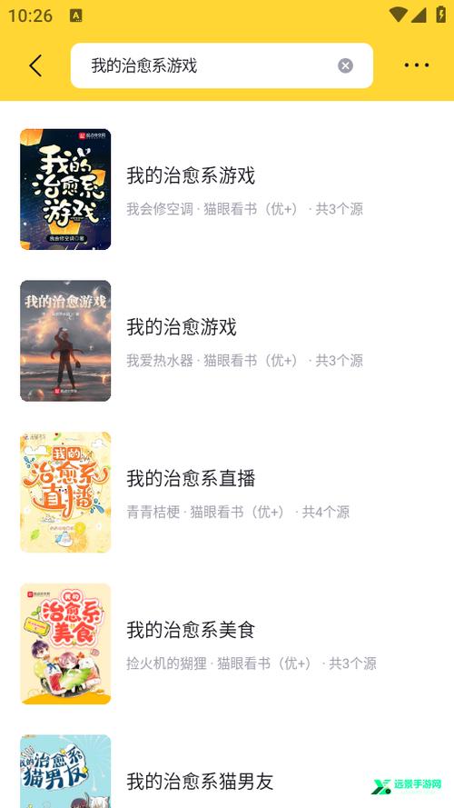 锤子小说在线阅读