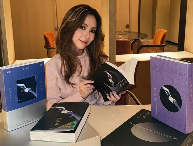 启示路书是邓紫棋写的吗截图