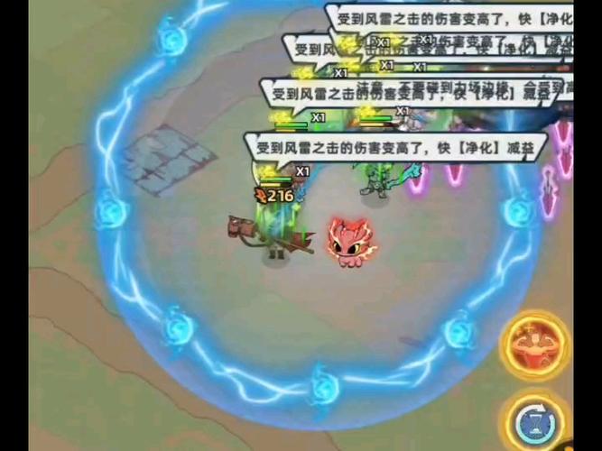 兽人游戏攻略图标